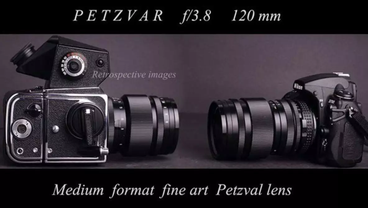 Petzval Lens Resurgence හි නවතම මධ්‍යම ආකෘතිය