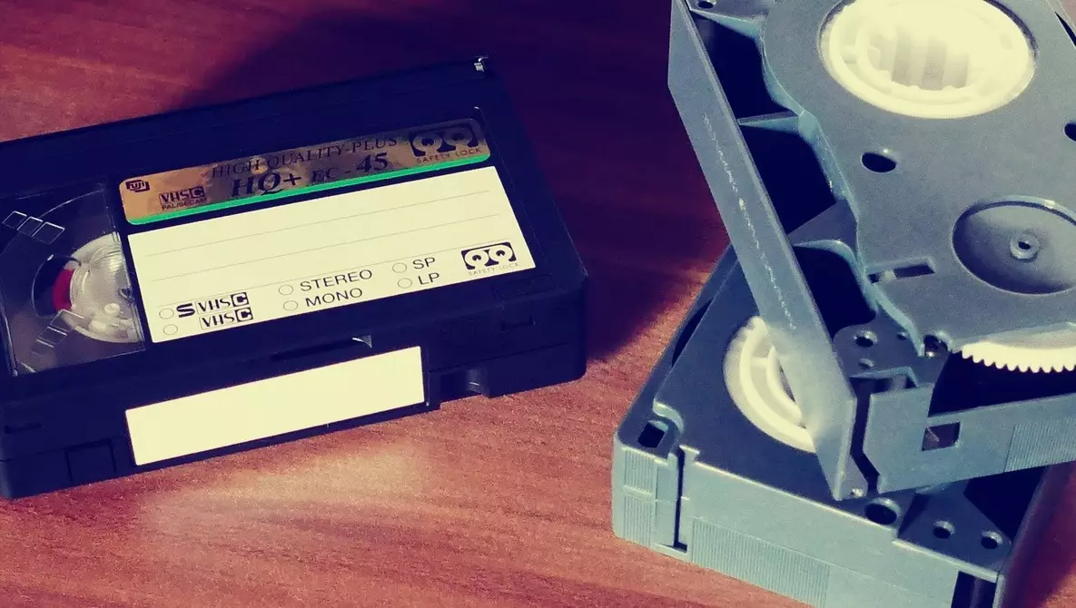 Icala Lokwenza Idijithi Amatheyipu Akho E-VHS Amadala