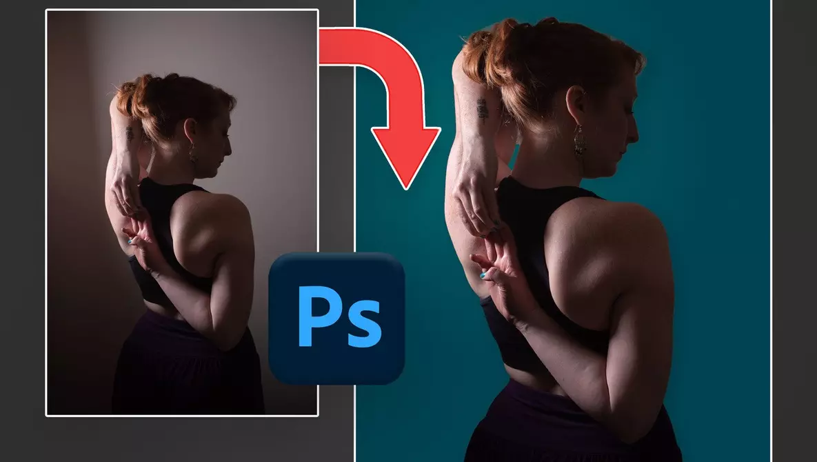 使用這種新的、更簡單的方法在 Photoshop 中替換背景