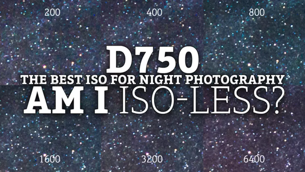 ISO 評測：使用無 ISO 的尼康 D750 捕捉夜空