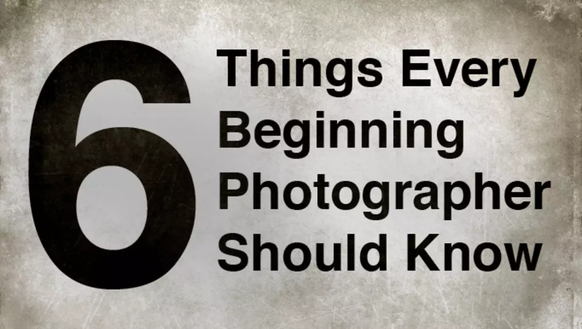 چھ چیزیں جو ہر ابتدائی فوٹوگرافر کو معلوم ہونی چاہئیں