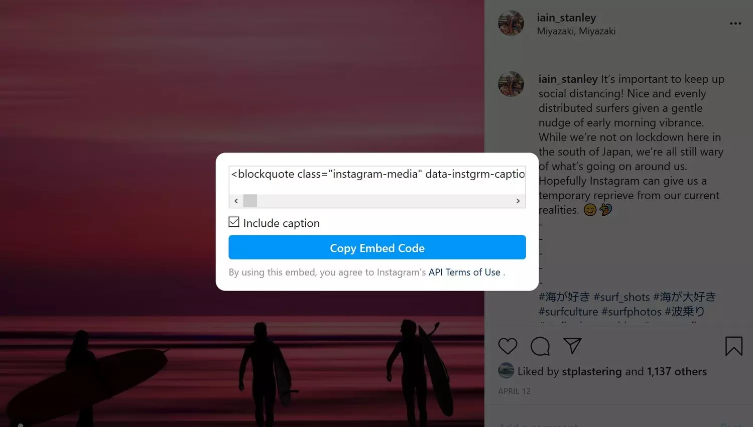 Kotu Ta Doka Kowa Zai Iya Amfani da Hotunan Ku na Instagram, Kyauta. Ya Kamata Ku Kula? 5802_2